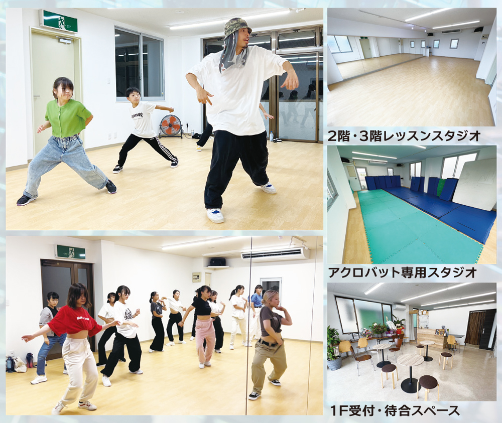 COOL DANCE STUDIO | 福島県郡山市の4歳から始められるダンススクール。現役ダンサーによる本格レッスンが受けられます！ヒップ ...